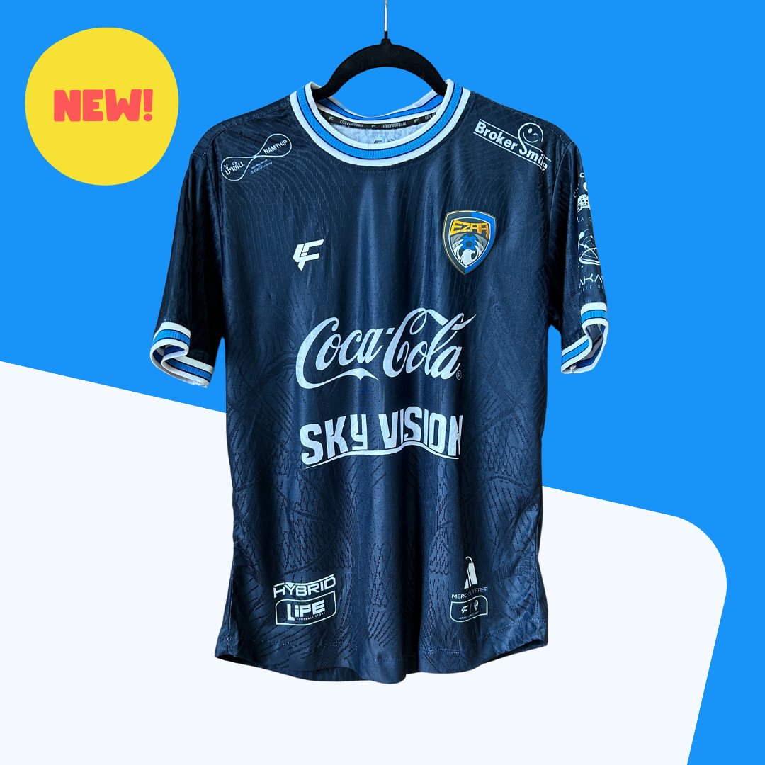 Sangalo - Football Jerseys From Around The World